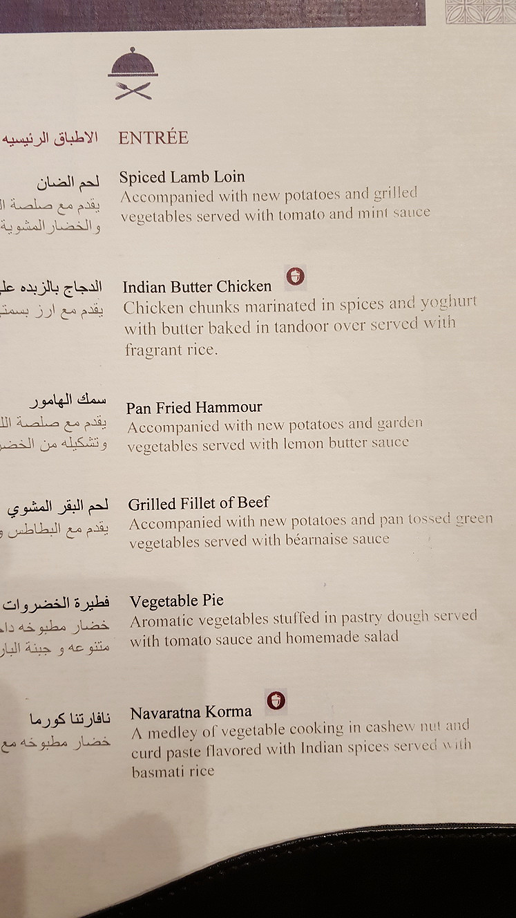 Review: Qatar Airways Al Mourjan Business Class Lounge - SamChui