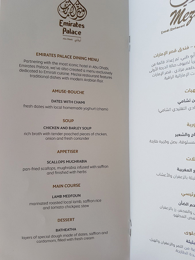 Review: The New Etihad Airways Abu Dhabi First Class Lounge