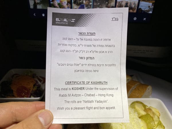 Review: EL AL B787-9 Business Class Hong Kong to Tel Aviv