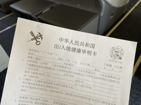 Flying Back to China During The COVID-19 Crisis - SamChui.com