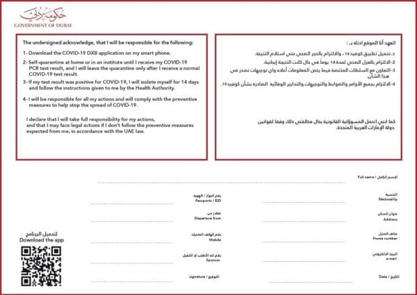 Updated: Flying Emirates To Dubai and Transit Dubai Requirements