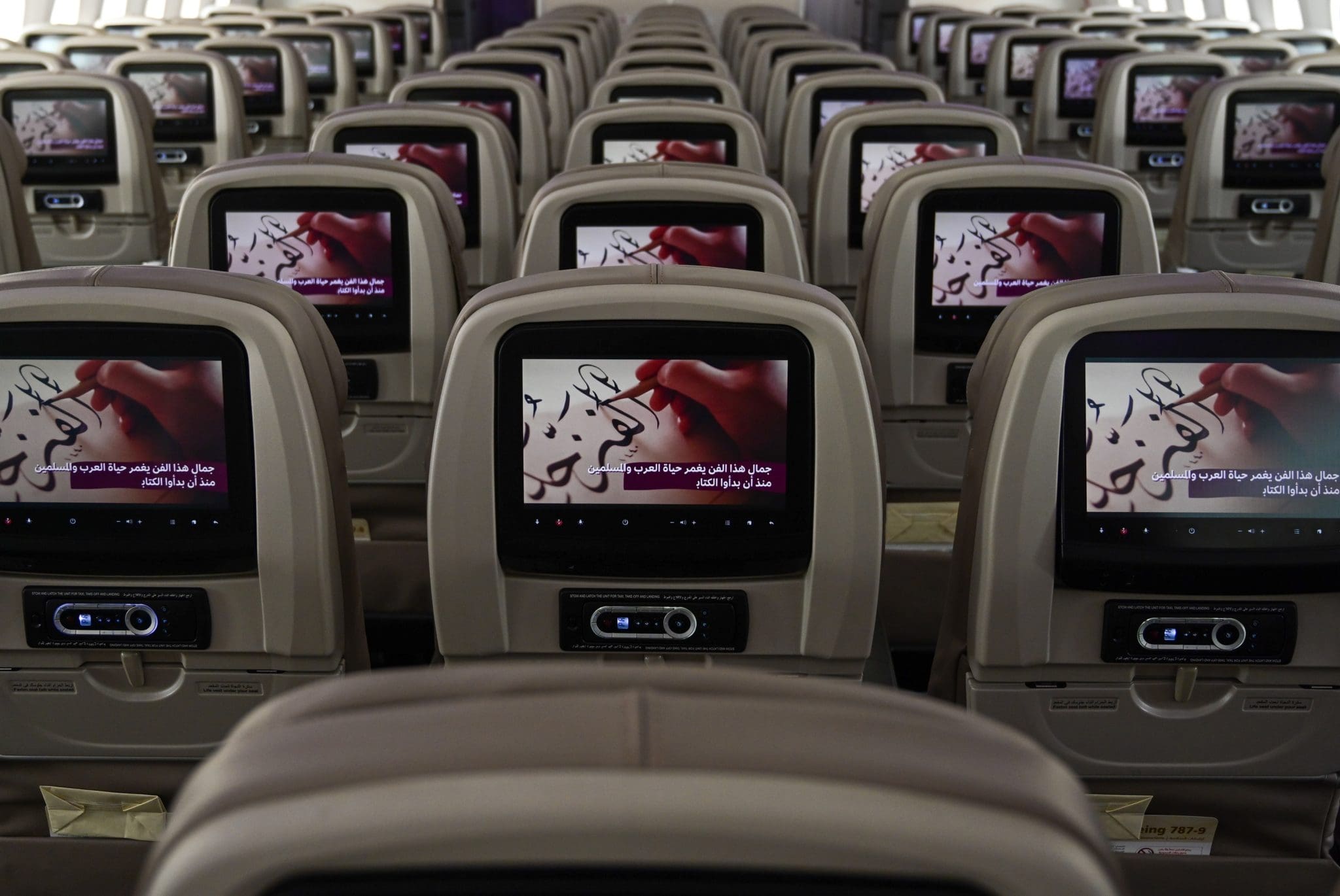 SAUDIA “Year of Arabic Calligraphy” Special Livery on Boeing 787