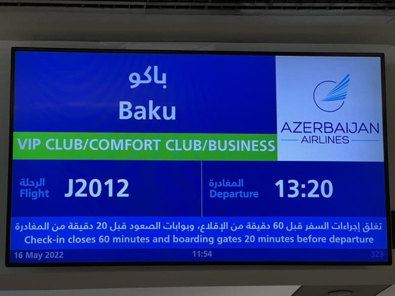 Trip Report: Azerbaijan Airlines Business Class Dubai to Baku