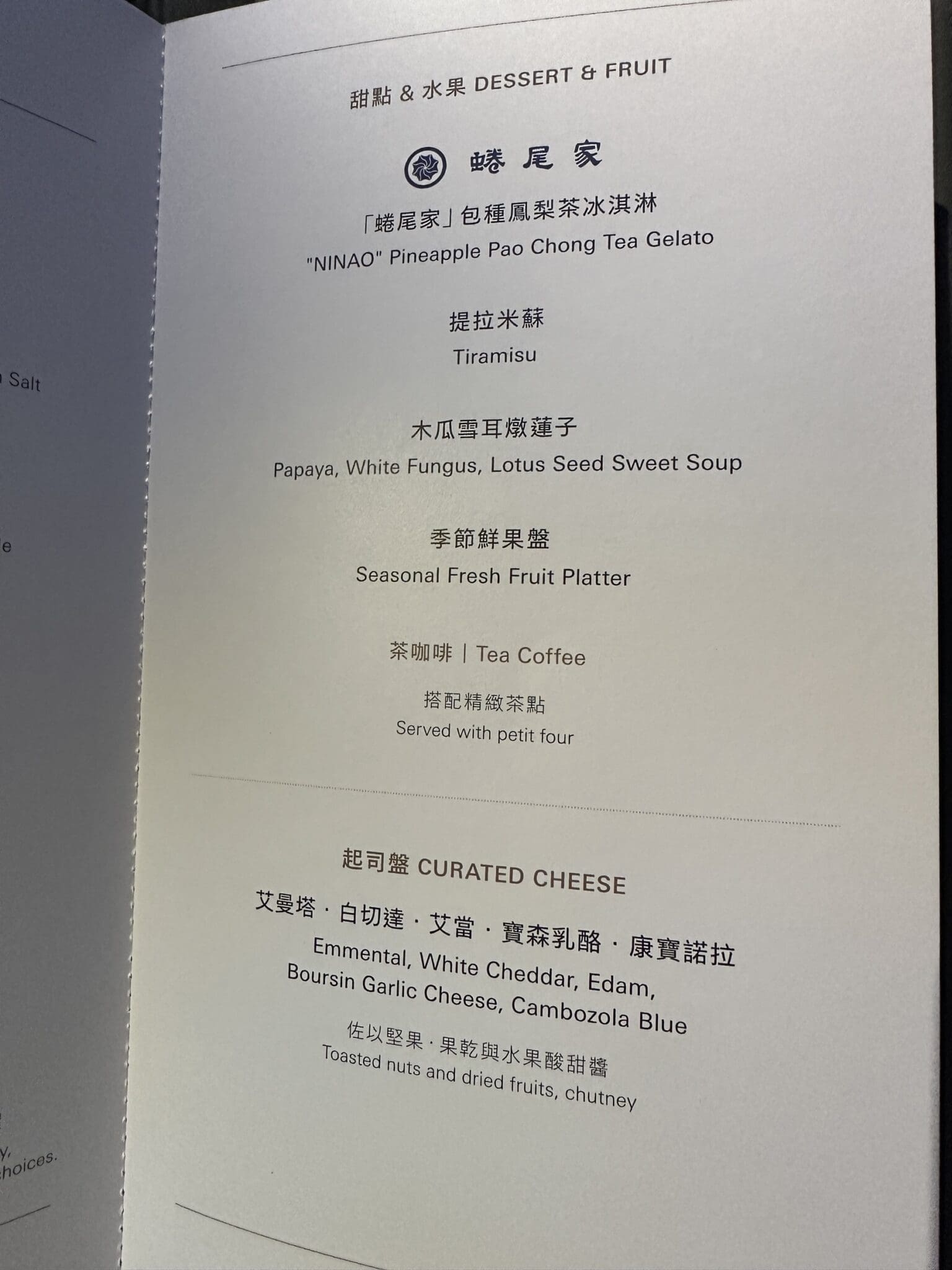 Trip Report: Starlux Airlines Inaugural Taipei to Los Angeles Flight