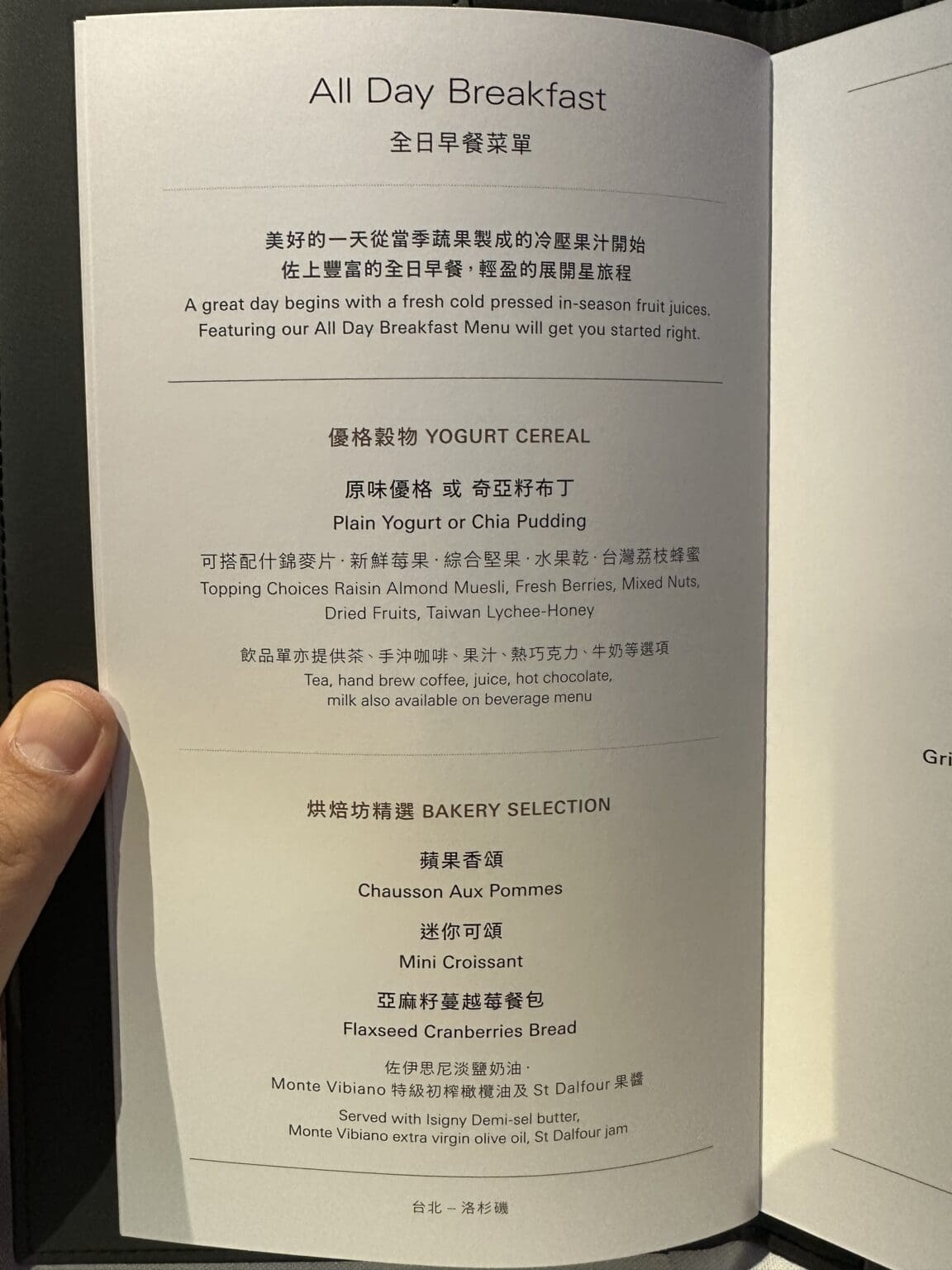 Trip Report: Starlux Airlines Inaugural Taipei to Los Angeles Flight